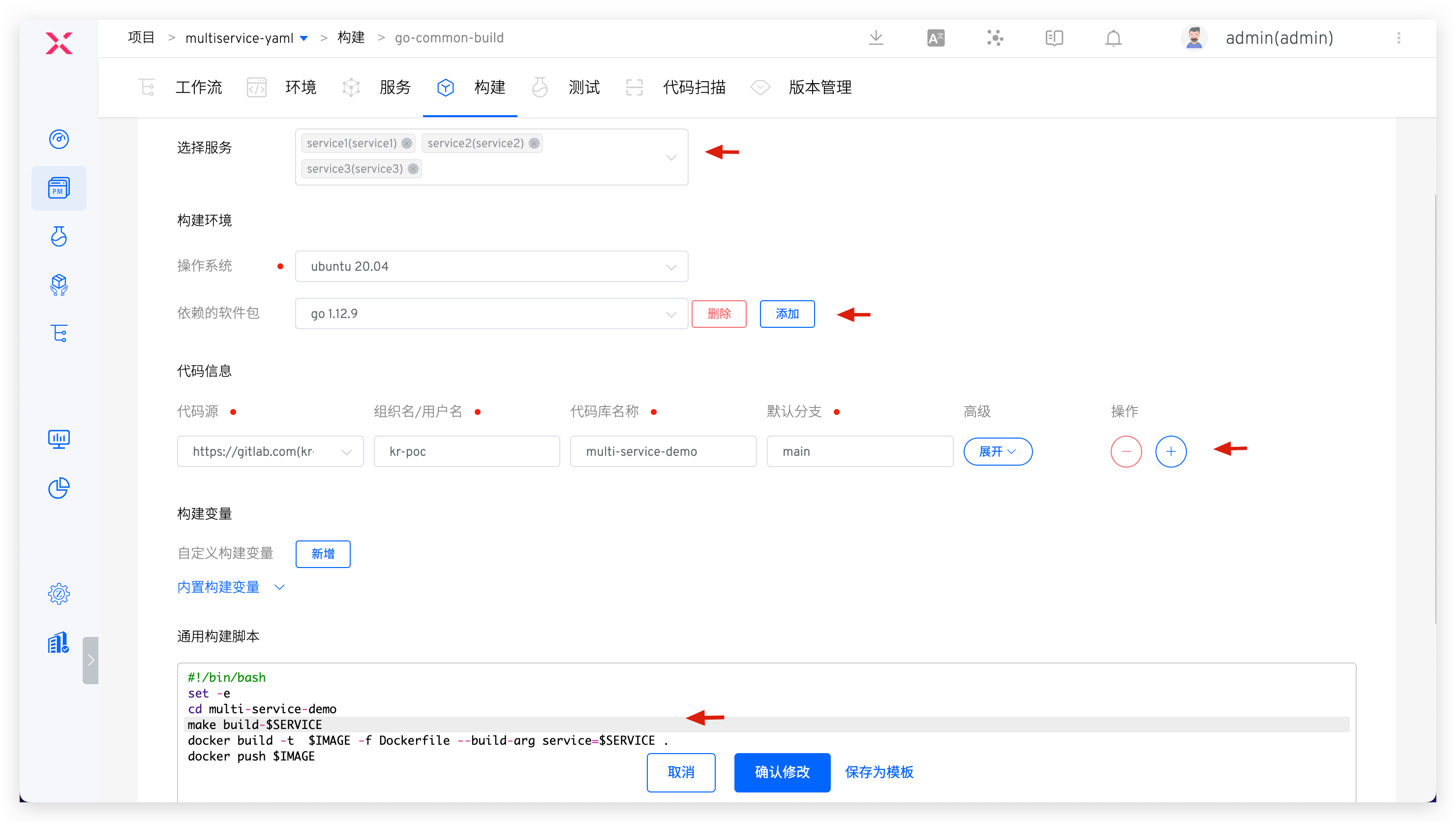 产品使用 FAQ | Zadig 文档