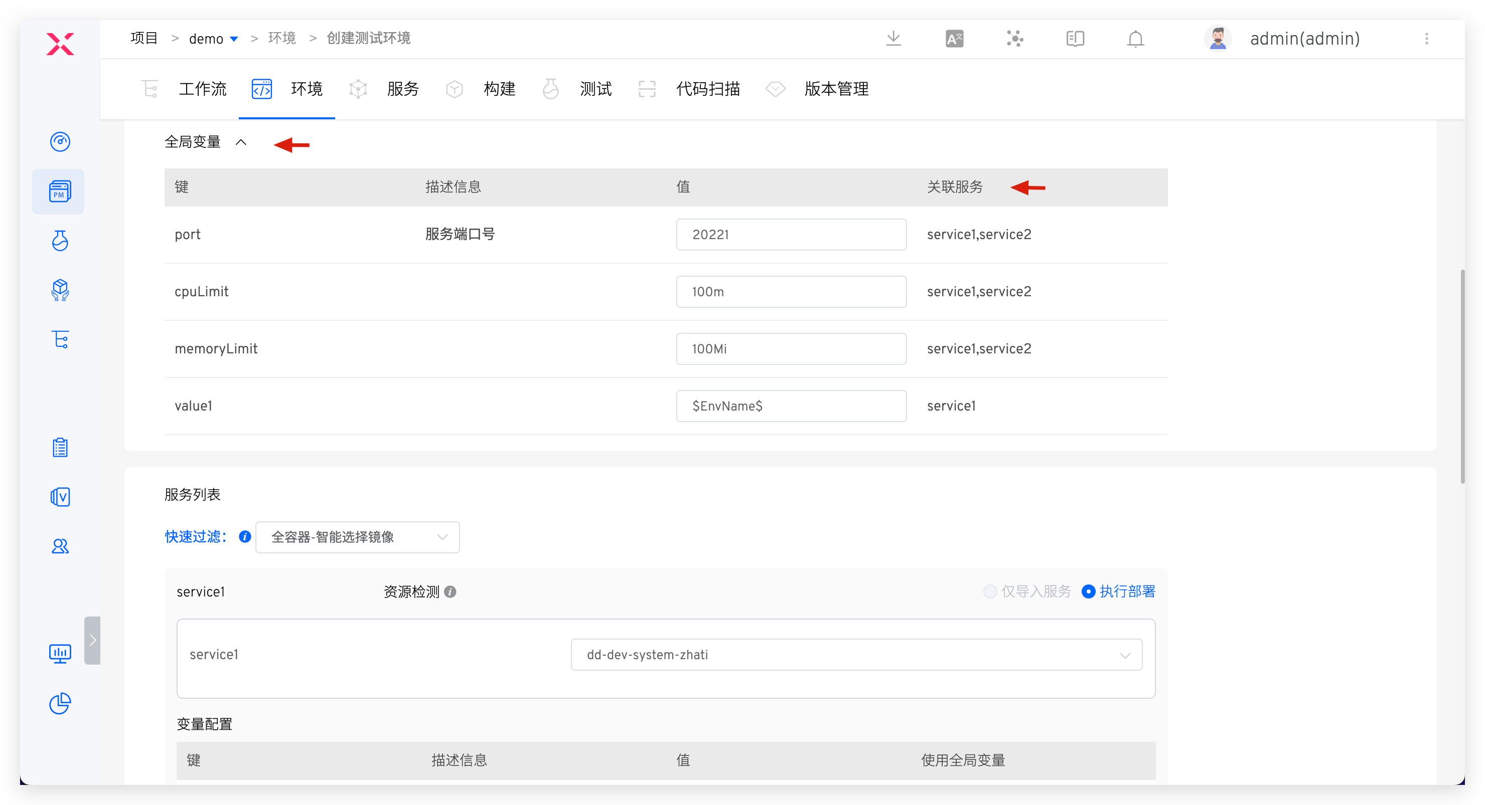 K8s YAML 环境 | Zadig 文档