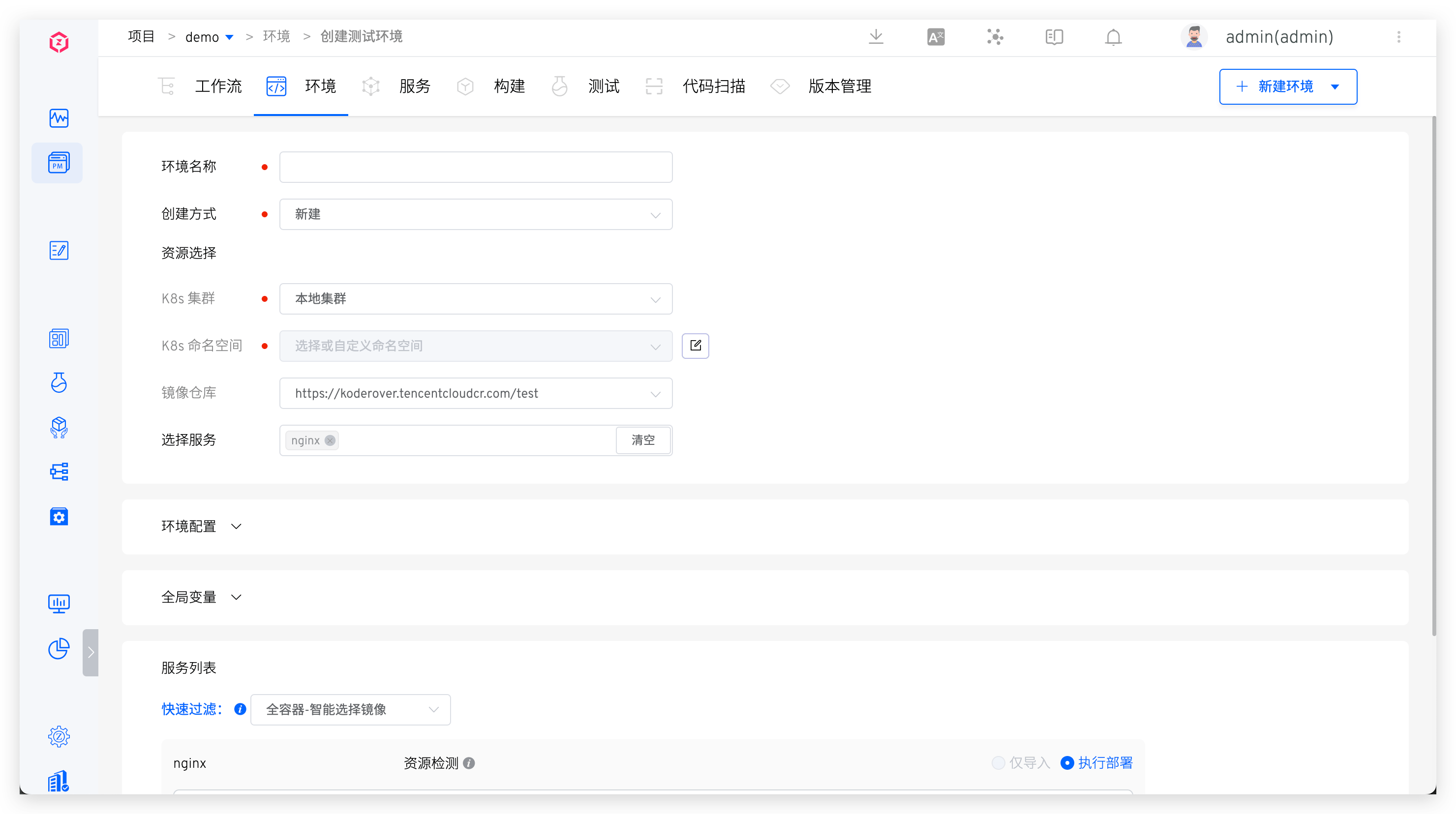 K8s YAML 环境 | Zadig 文档