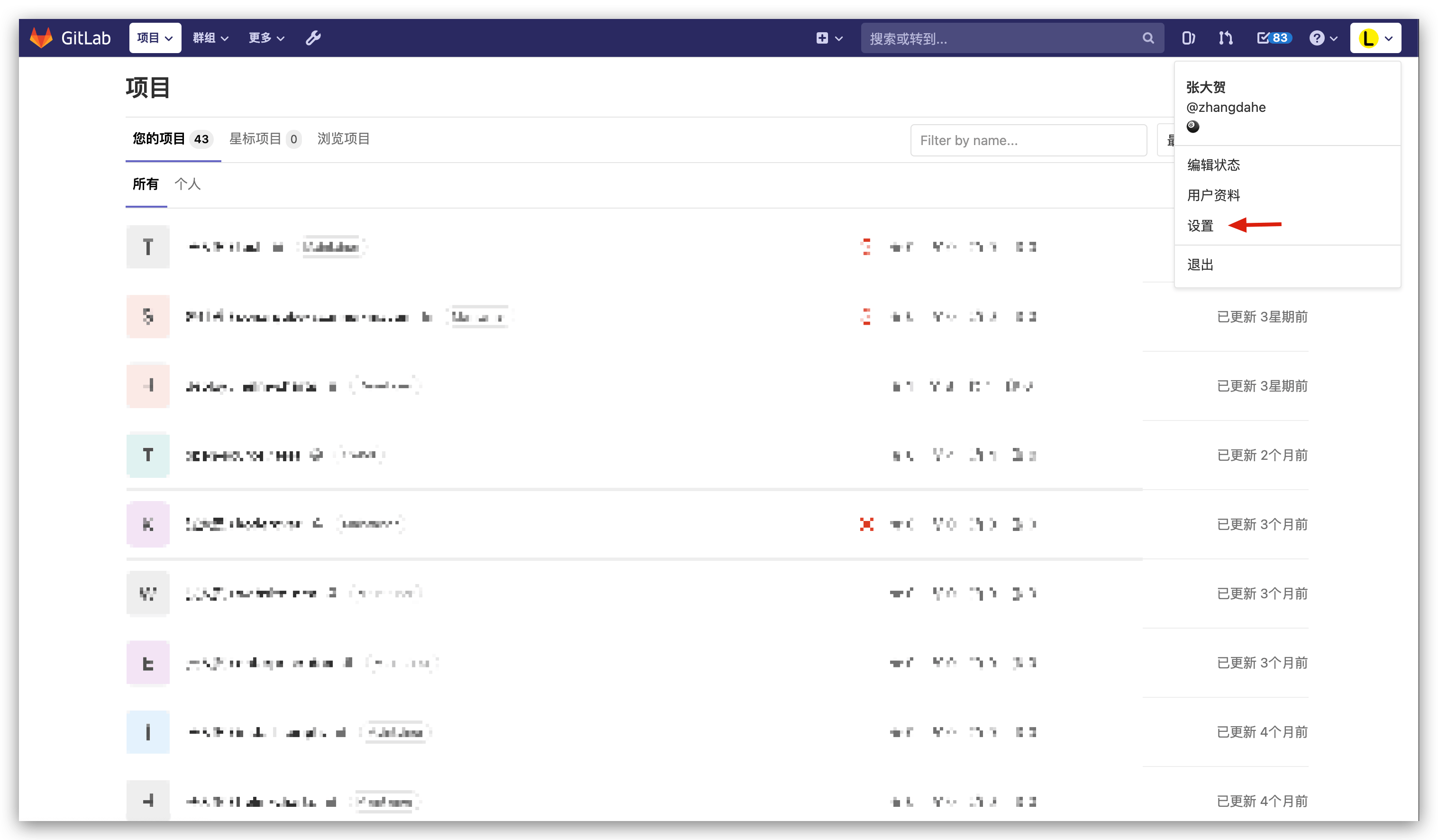 GitLab 集成 | Zadig 文档