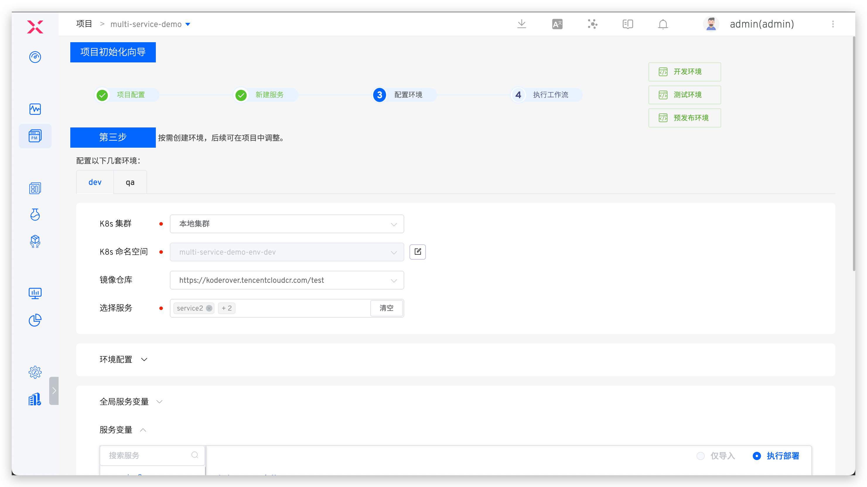 K8s Helm Chart 项目 | Zadig 文档