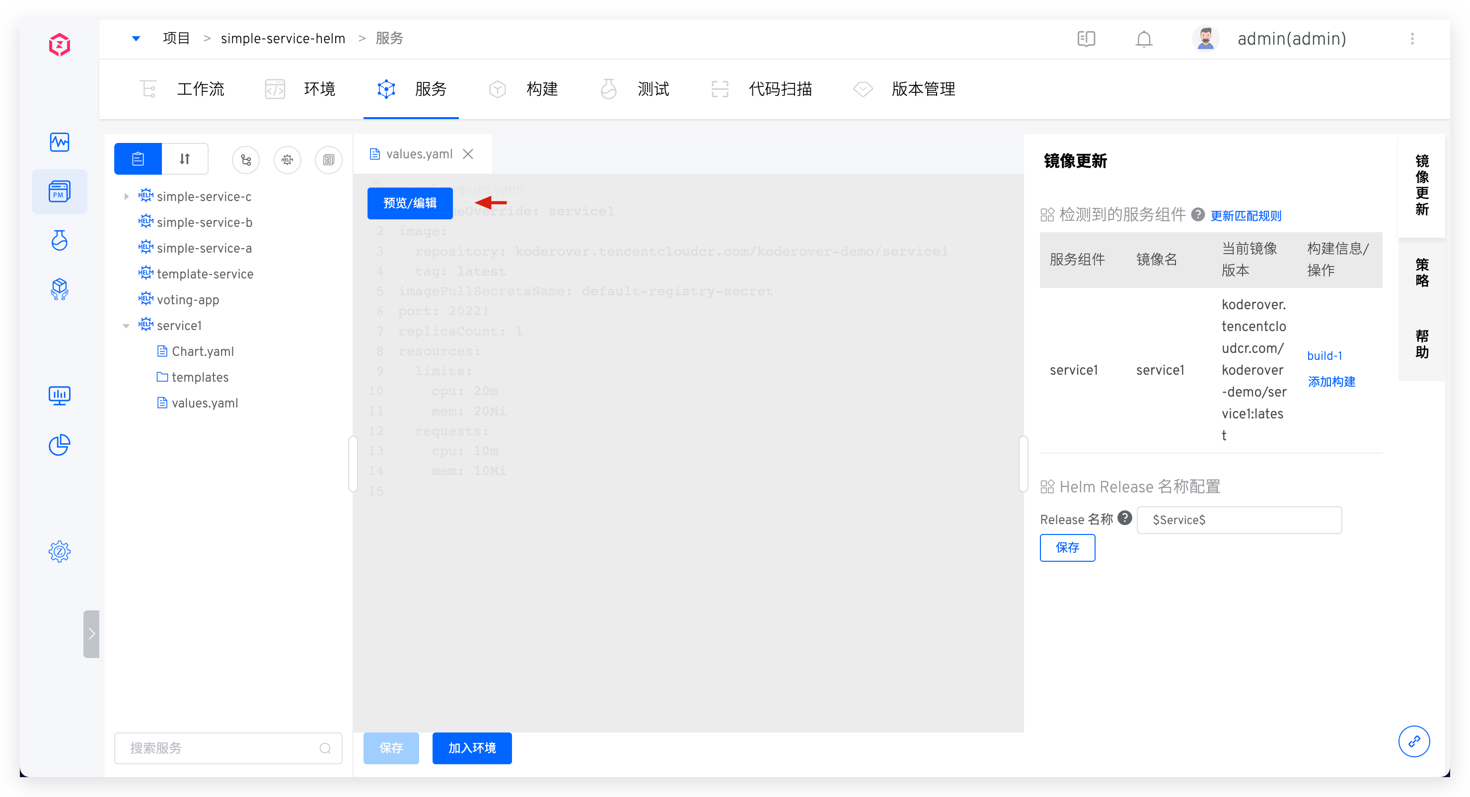 K8s Helm Chart 服务 | Zadig 文档