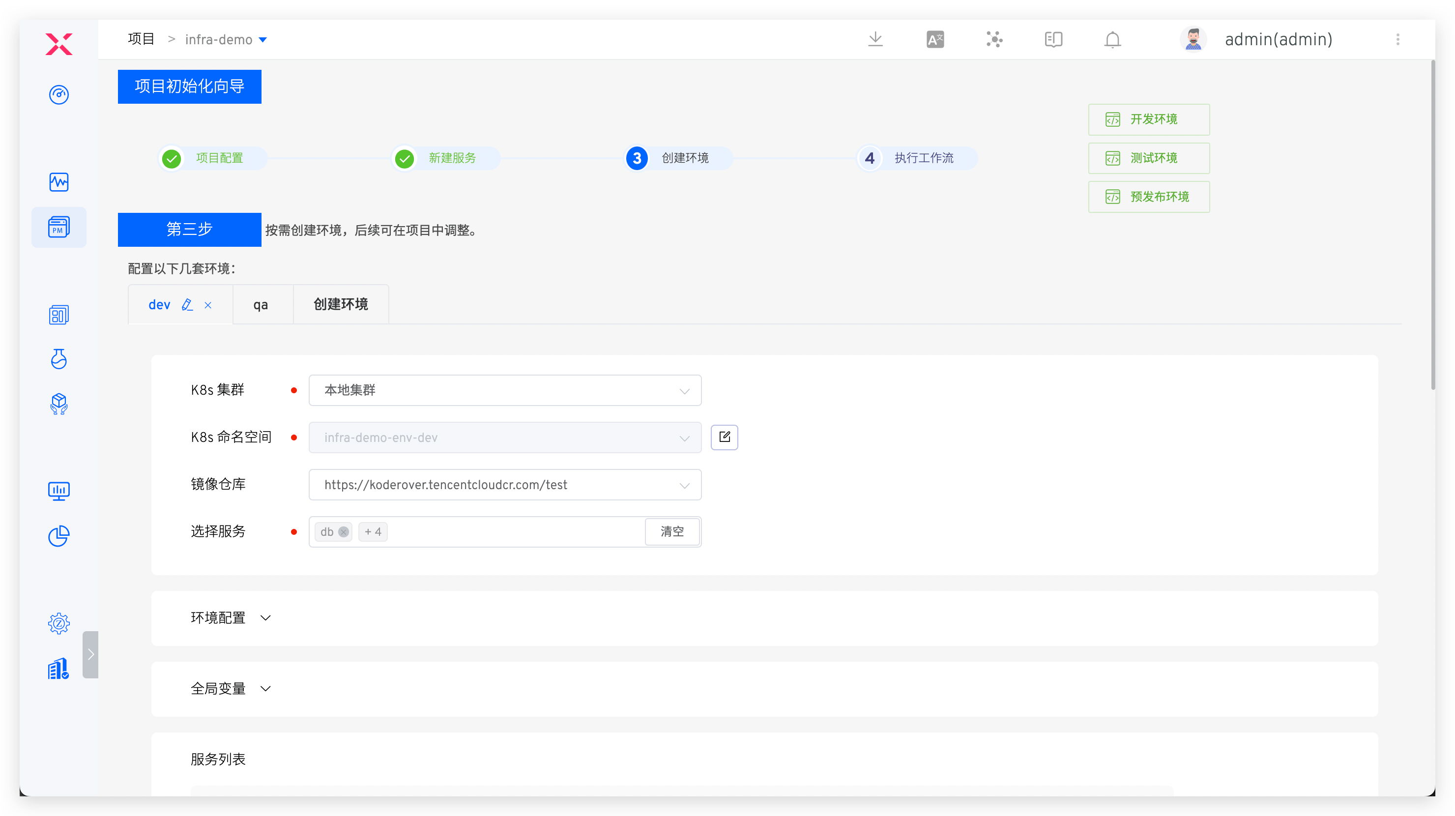 K8s YAML 项目 | Zadig 文档