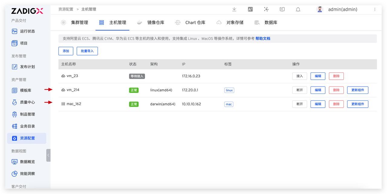 Automatic Release Of Client Applications Zadig 文档
